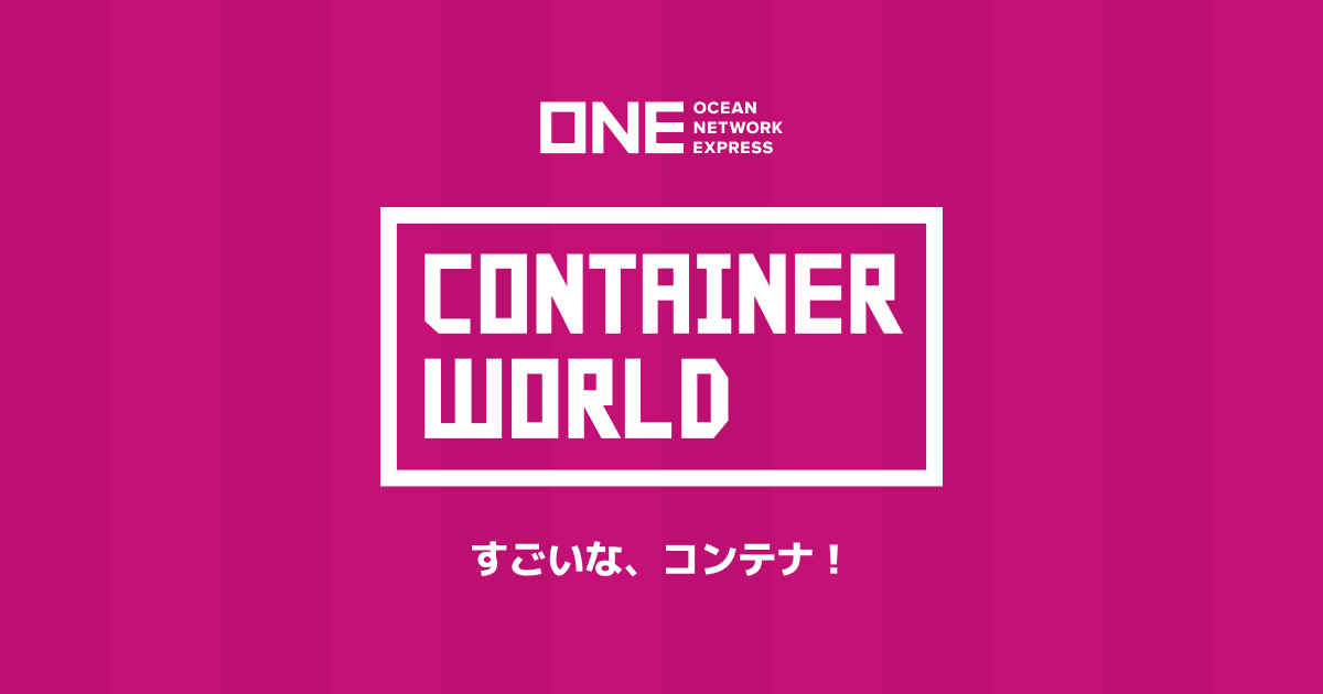 Shipping containers are amazing! | ONE Container World